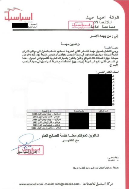 Held hostage on the job - ICIJ