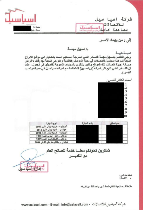 Held hostage on the job - ICIJ